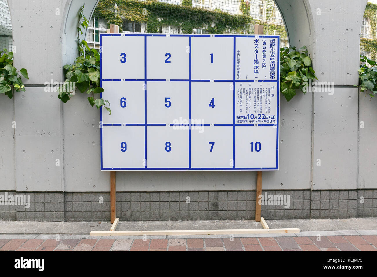 A poster board erected specifically for candidates' posters for the ...
