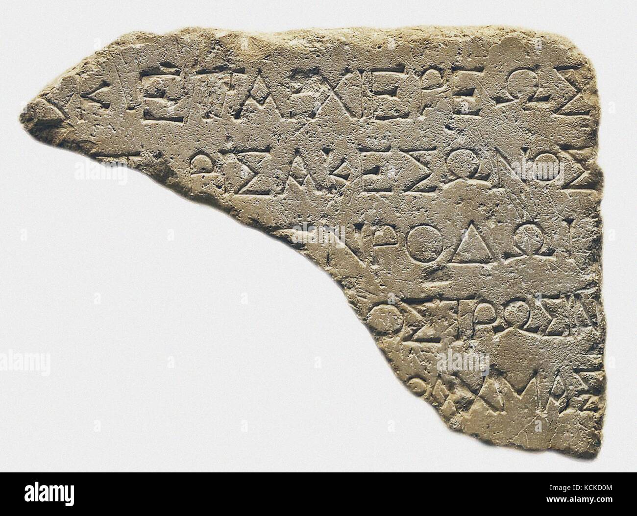 Greek inscription temple hi-res stock photography and images - Alamy