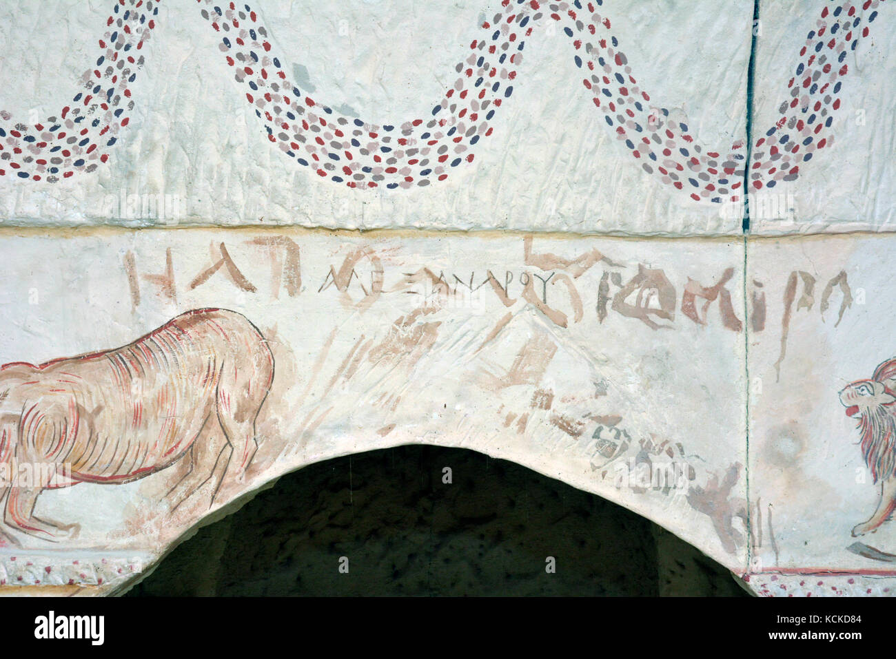 6148. Maresha (Israel hill country) Hellenistic (Phoenician or Sidonian ...