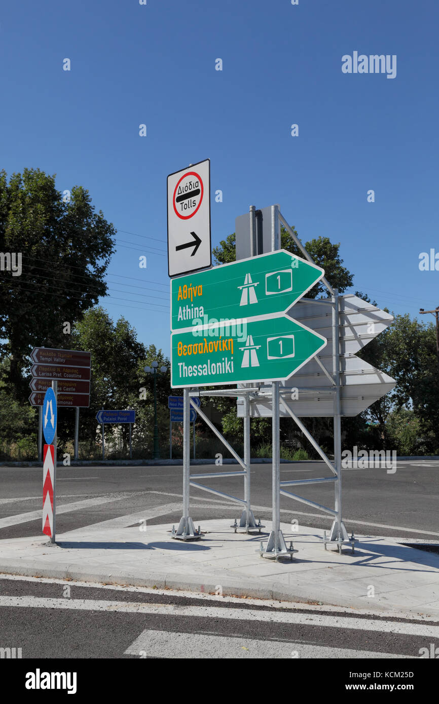 E75 highway hi-res stock photography and images - Alamy