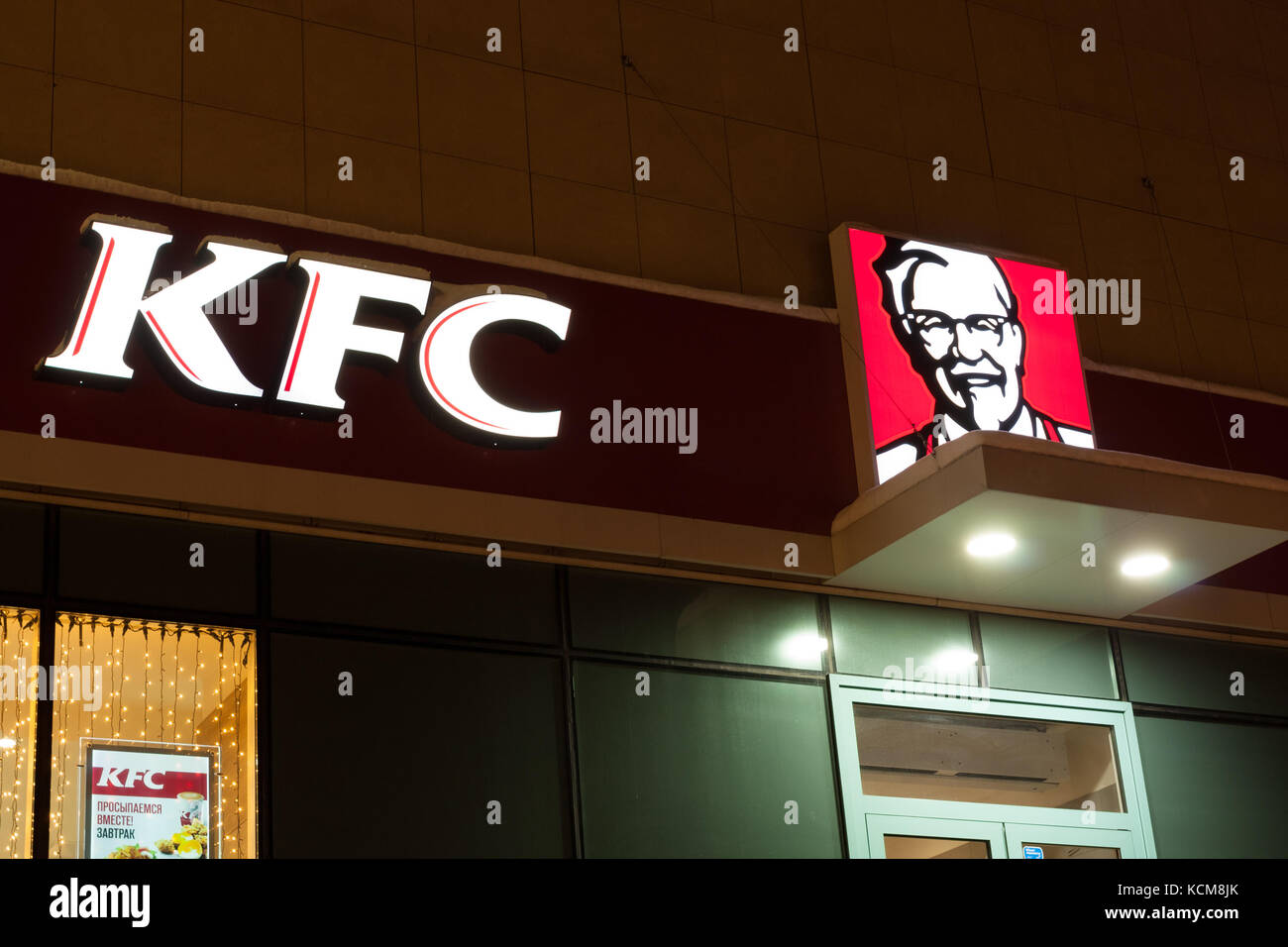Kfc restaurant at night hi-res stock photography and images - Alamy