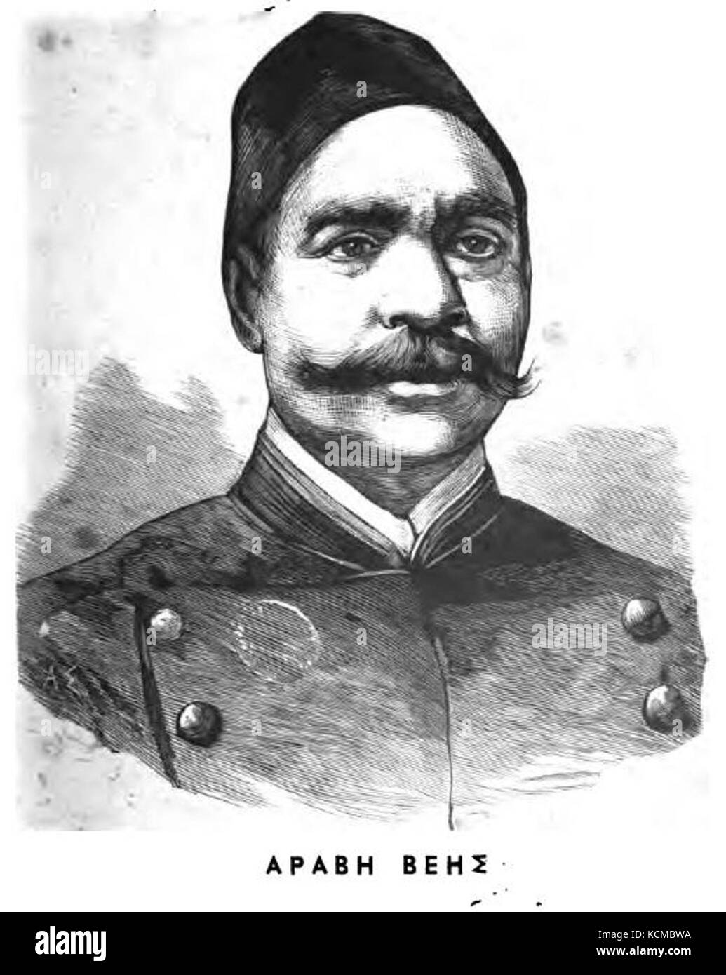 Arabi map hi-res stock photography and images - Alamy