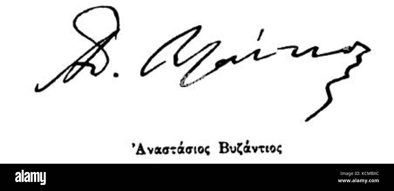 Byzantios hi-res stock photography and images - Alamy