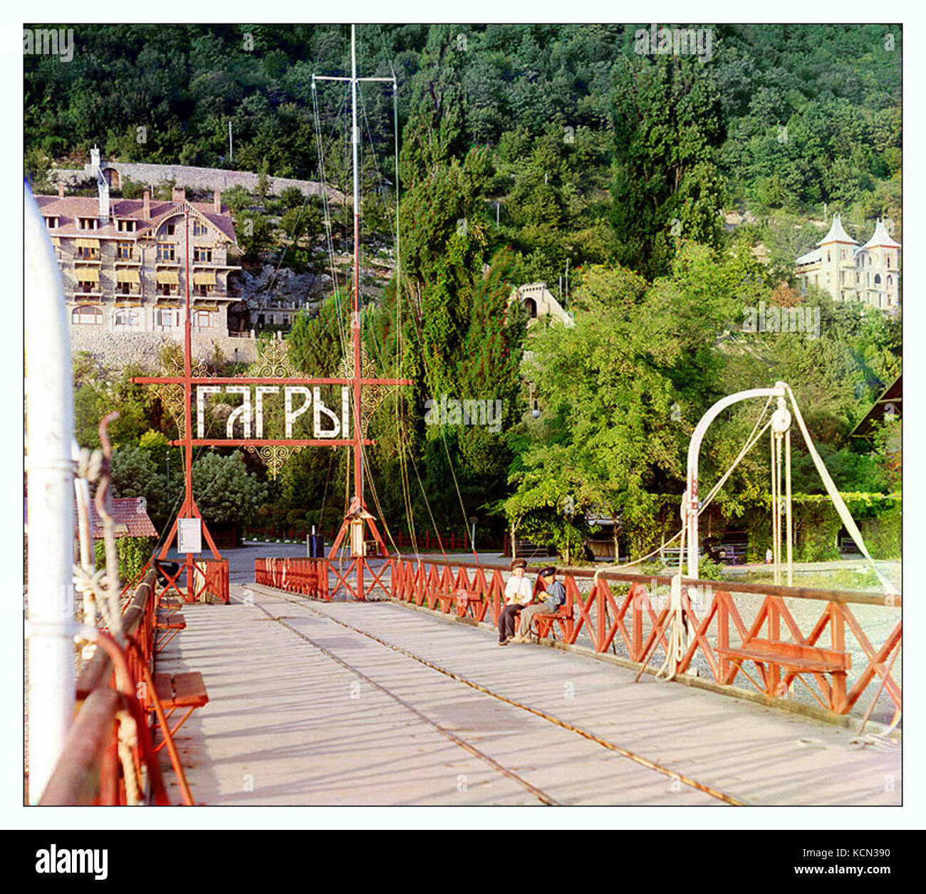 Gagry hi-res stock photography and images - Alamy