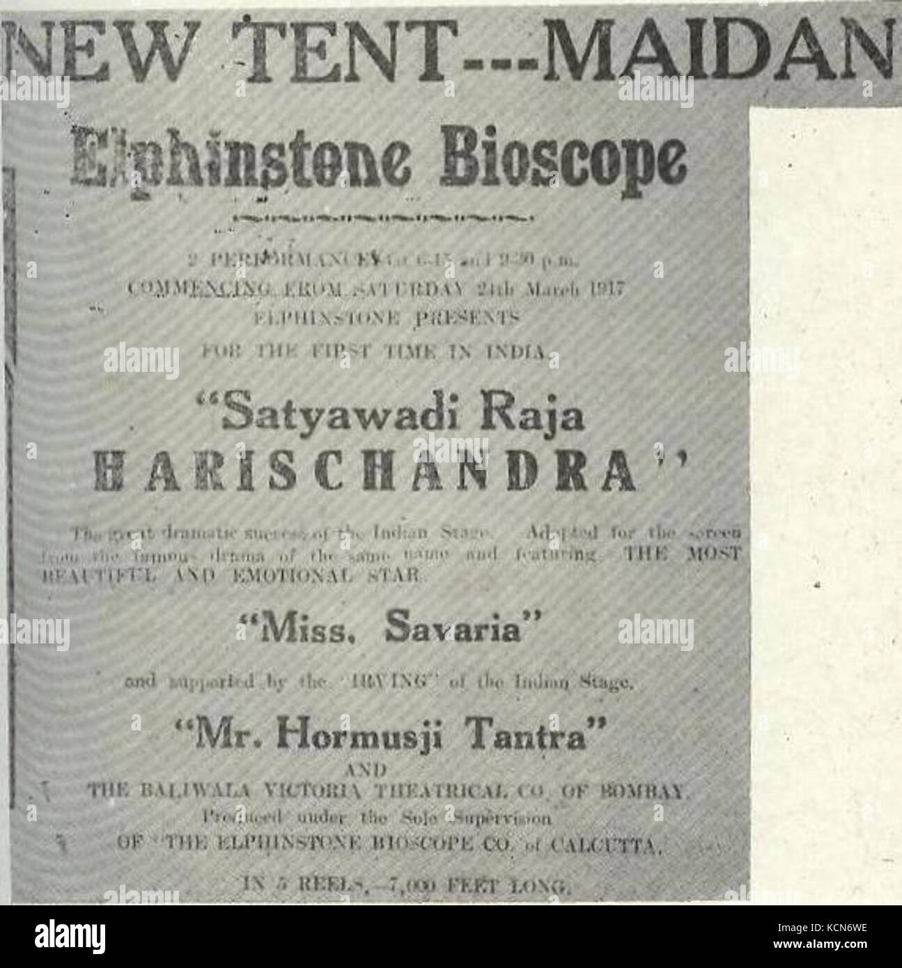 Harishchandra hi-res stock photography and images - Alamy