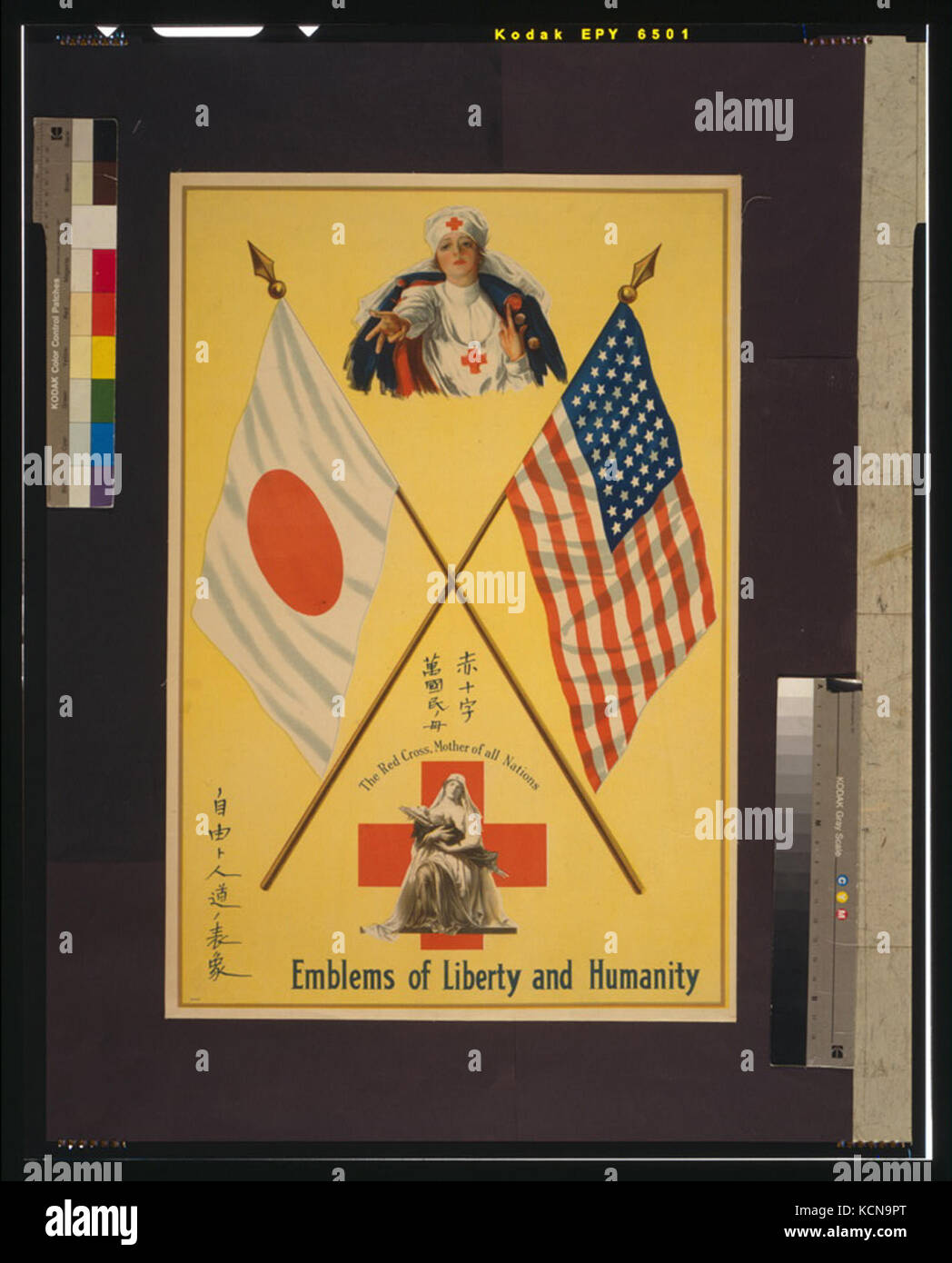 Emblems of liberty and humanity hi-res stock photography and images - Alamy