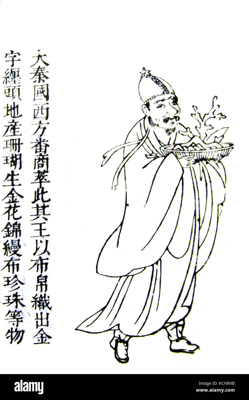 Daqin in Sancai Tuhui Stock Photo - Alamy
