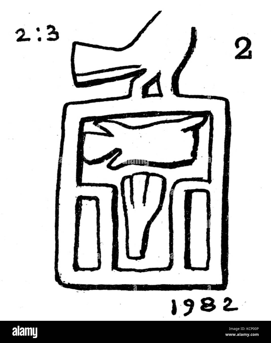 Fragment of Narmer serekh from Tarkhan(detail Stock Photo - Alamy