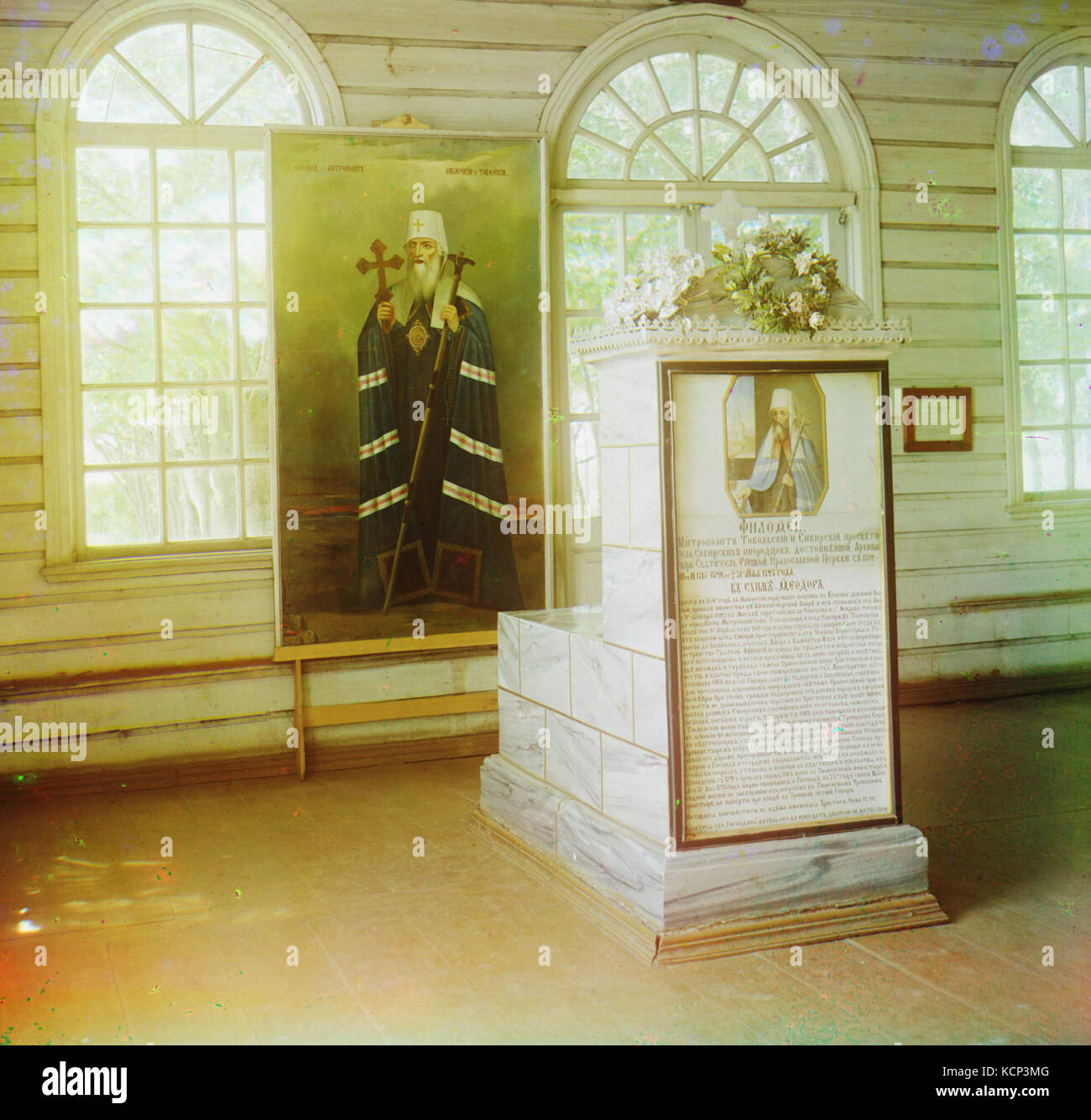 Grave of Filofey (Leshinsky Stock Photo - Alamy