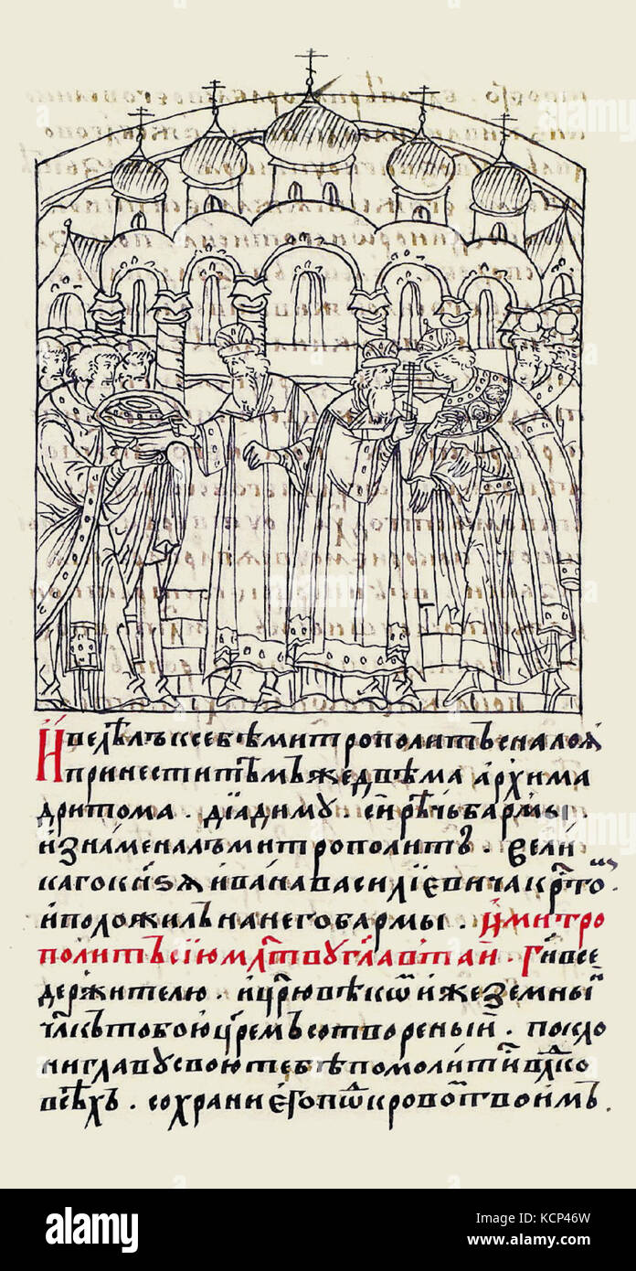 Facial Chronicle b.20, p. 282 Coronation Ivan IV Stock Photo - Alamy