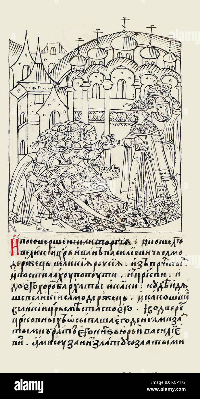 Chronicle of ivan the terrible hi-res stock photography and images - Alamy