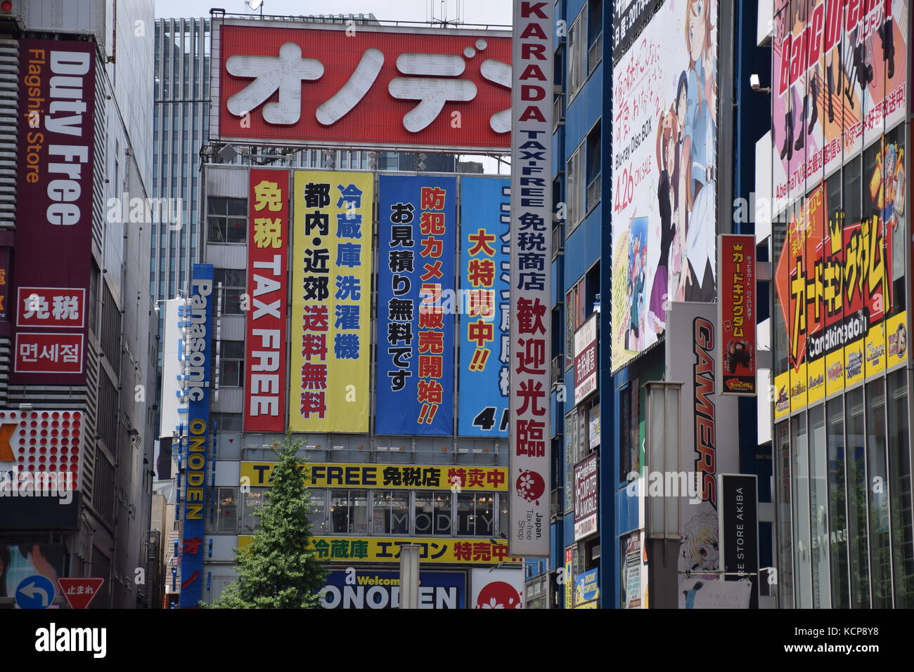 Colorful advertisements on the buildings in Akihabara, famous district ...