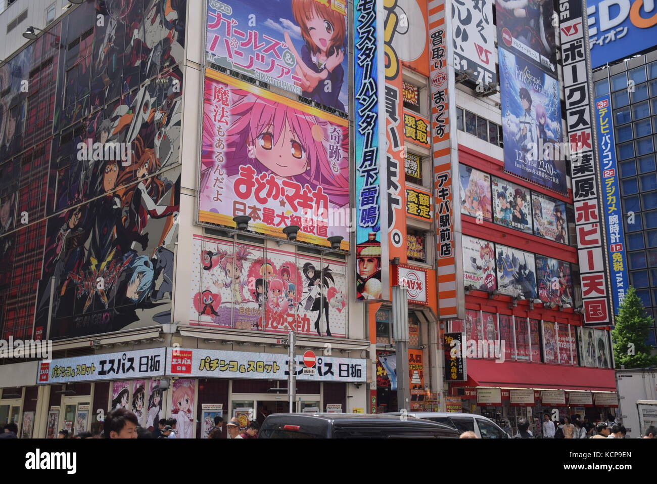 Colorful advertisements on the buildings in Akihabara, famous district ...
