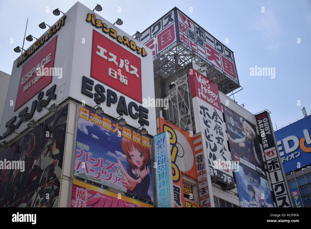 Colorful advertisements on the buildings in Akihabara, famous district ...