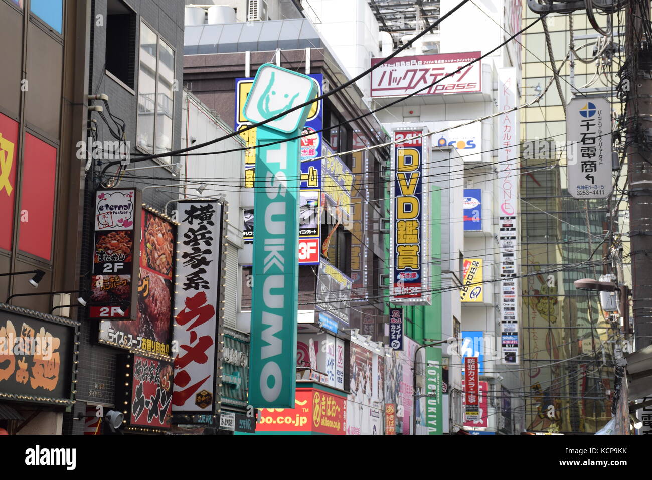 Colorful advertisements on the buildings in Akihabara, famous district ...