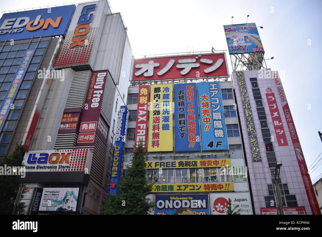 Colorful advertisements on the buildings in Akihabara, famous district ...