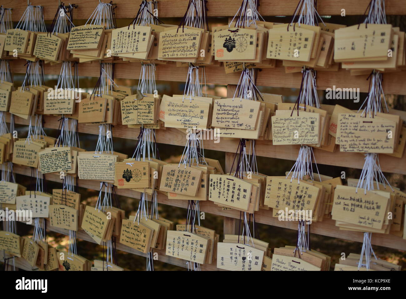 Wooden japanese prayer tablets with wishes inside Meiji shrine in Tokyo ...