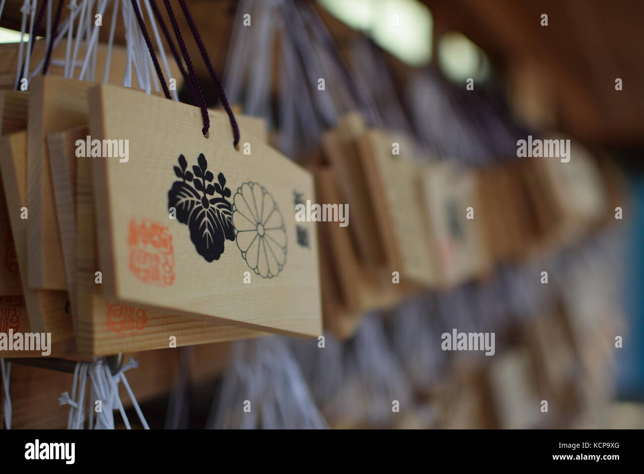 Wooden japanese prayer tablets with wishes inside Meiji shrine in Tokyo ...
