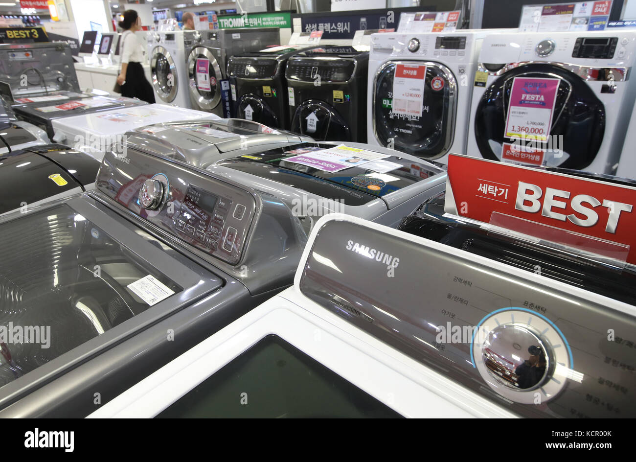 07th Oct, 2017. S. Korean washing machines This photo taken on Oct. 7 ...