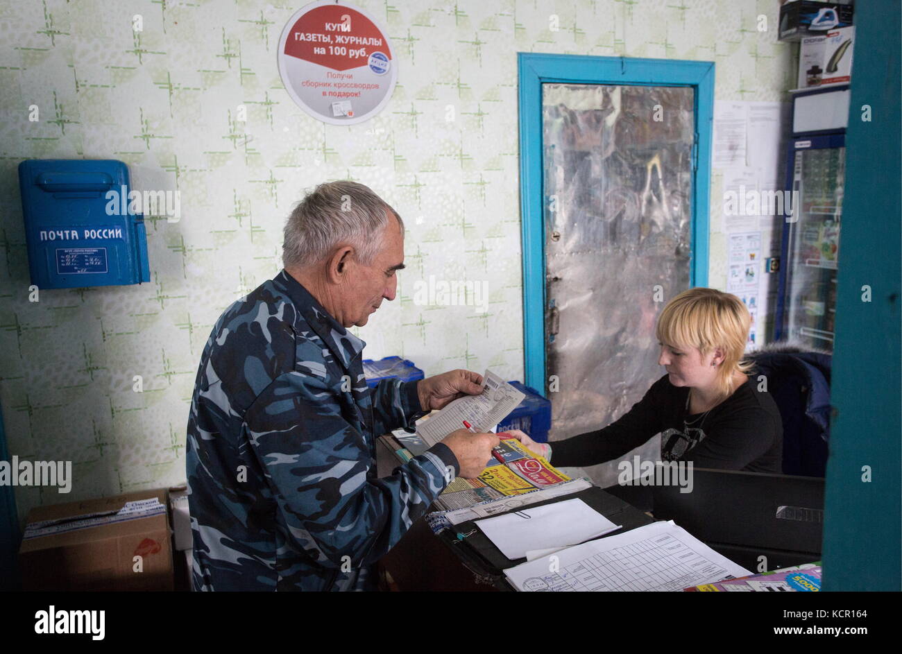 Russian Postman High Resolution Stock Photography and Images - Alamy