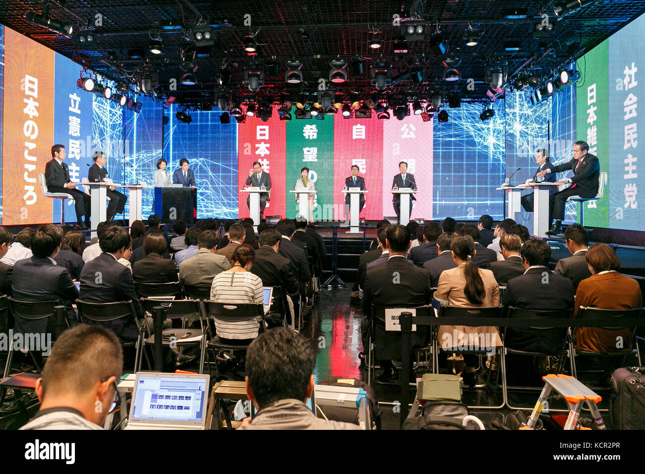 Tokyo, Japan. 7th Oct, 2017. Japan's political party leaders attend a ...