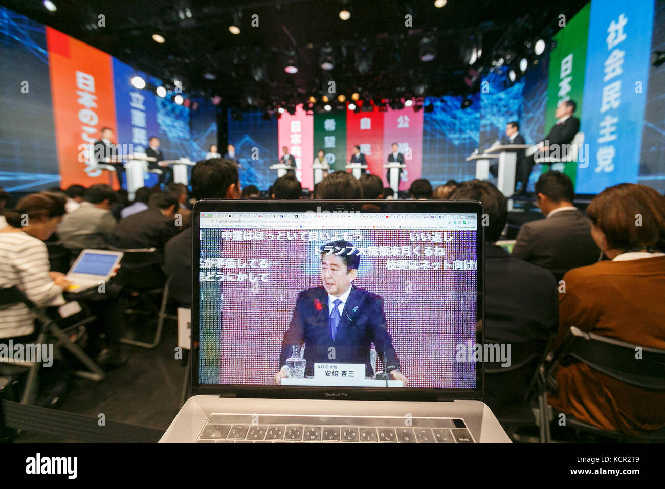 Tokyo, Japan. 7th Oct, 2017. Internet viewers send comments while Japan ...