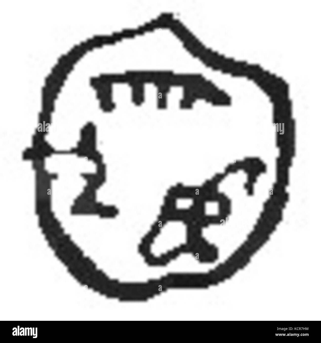 Atlantis The Antediluvian World 1882 p224 05 Stock Photo - Alamy