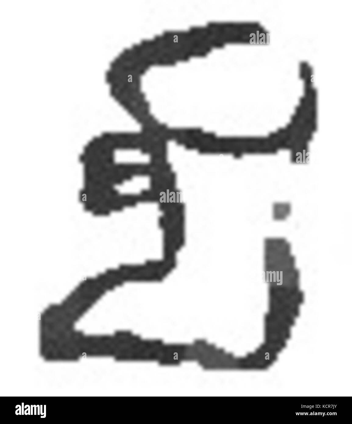 Atlantis The Antediluvian World 1882 p225 20 Stock Photo - Alamy