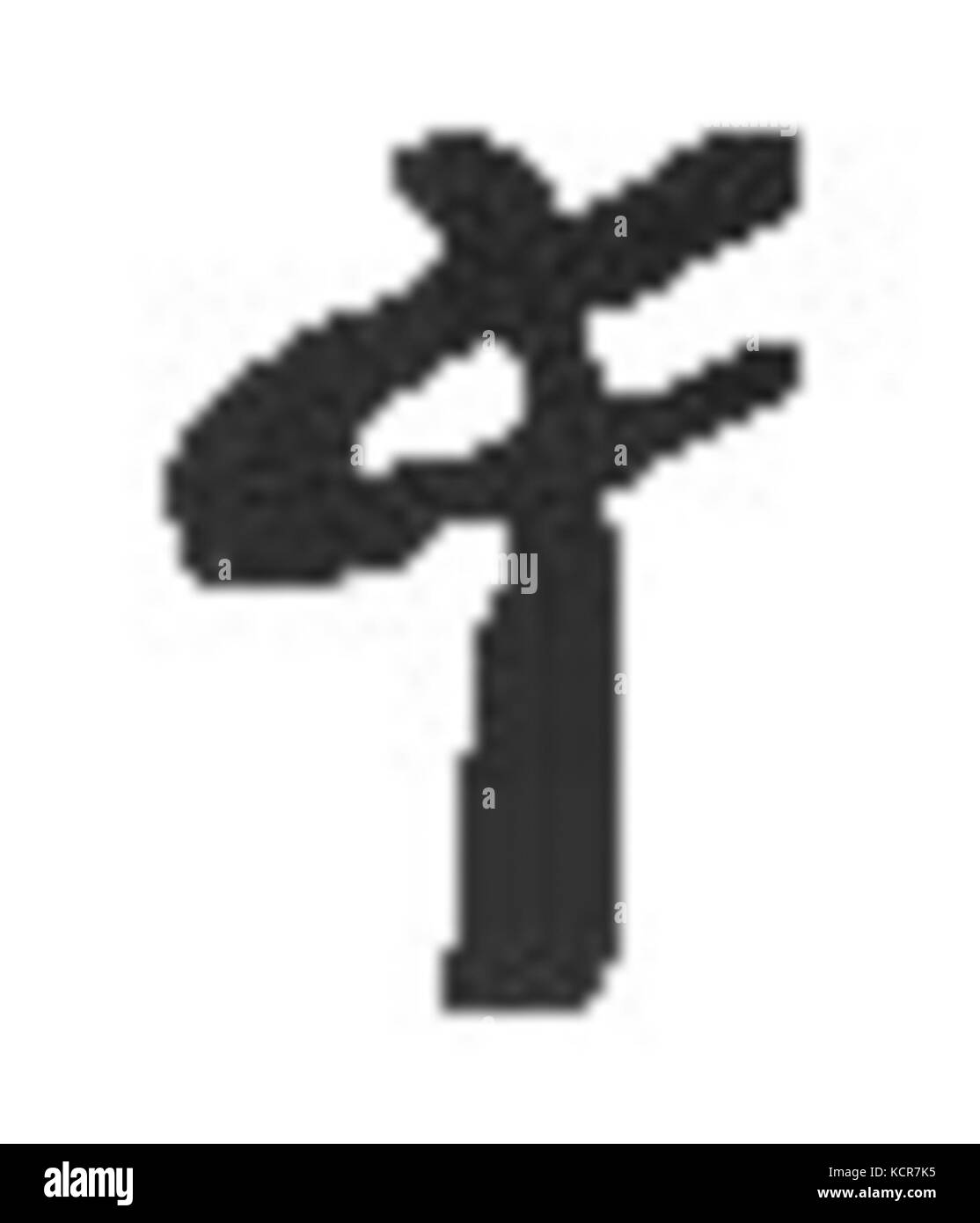 Atlantis The Antediluvian World 1882 p225 25 Stock Photo - Alamy