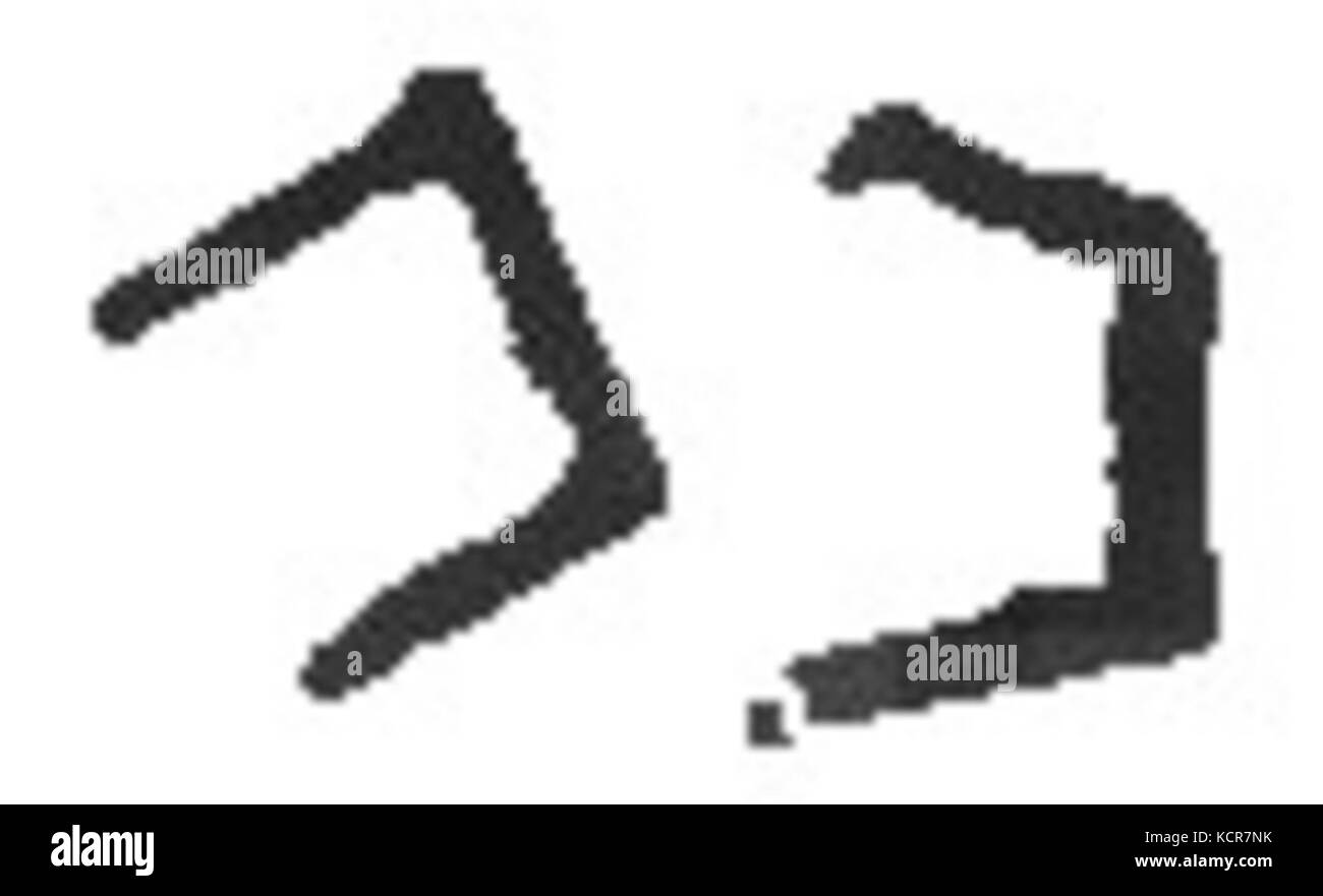 01 world hi-res stock photography and images - Alamy