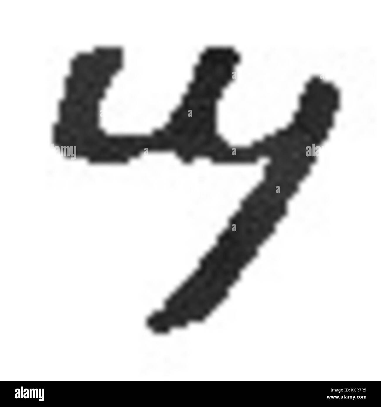 Atlantis ancient civilizations 1882 atlantis hi-res stock photography ...