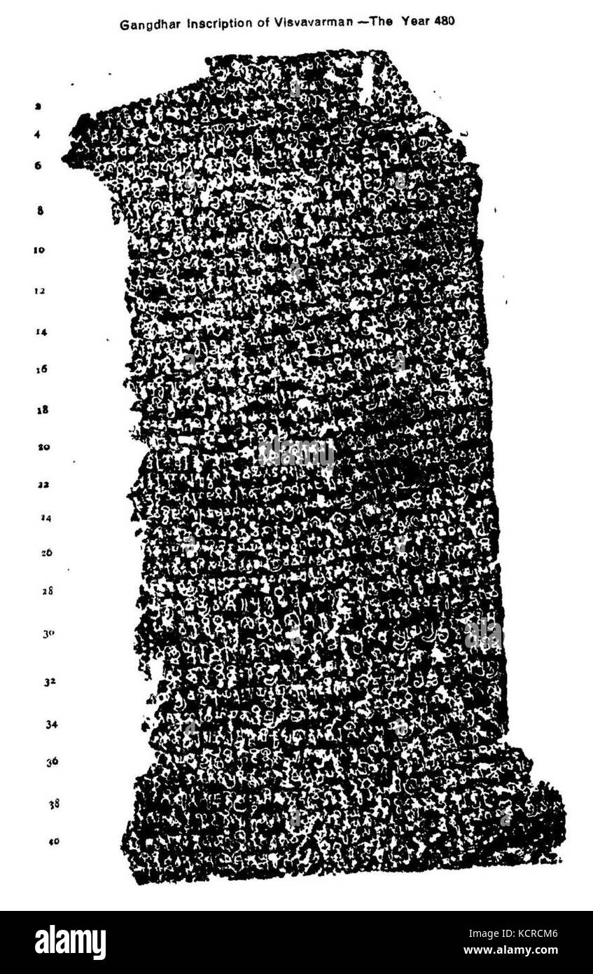 Sanskrit inscription Black and White Stock Photos & Images - Alamy