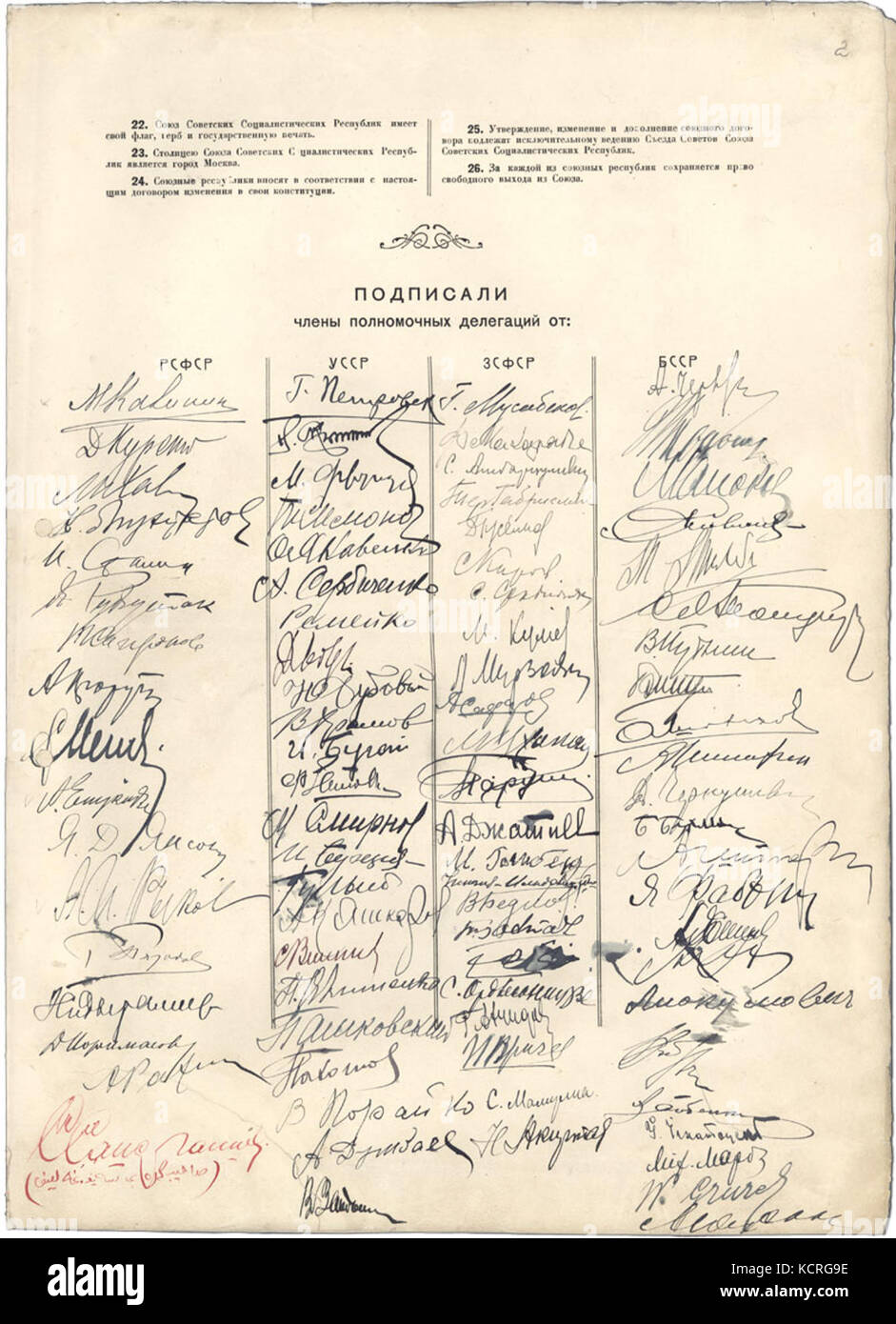 Declaration of the formation of the ussr hi-res stock photography and ...