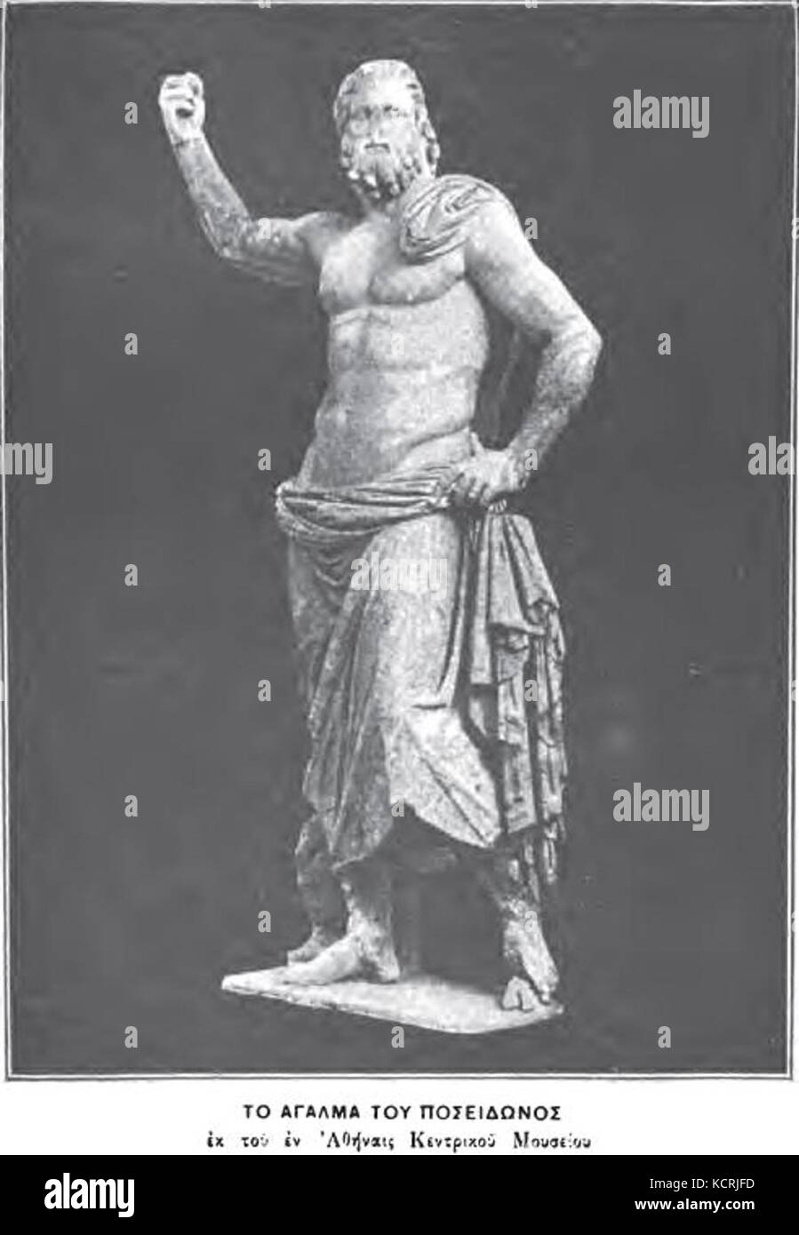 Agalma hi-res stock photography and images - Alamy