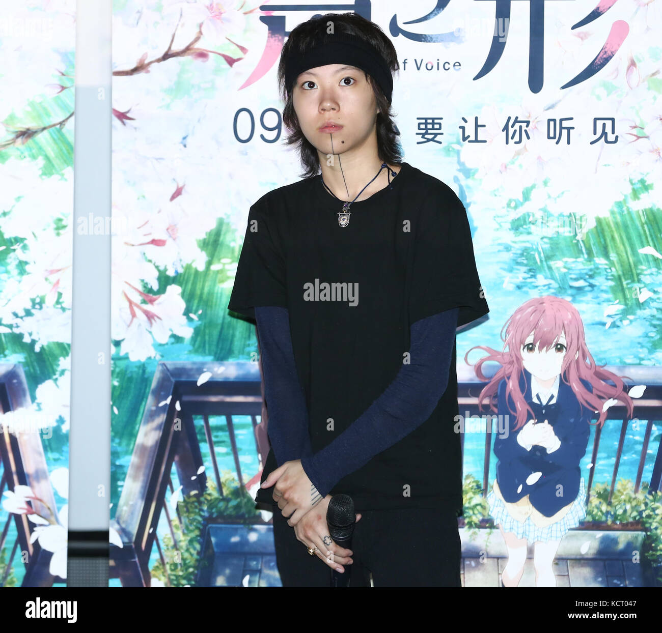 Chinese singer-songwriter Leah Dou attends a press conference for 'A ...