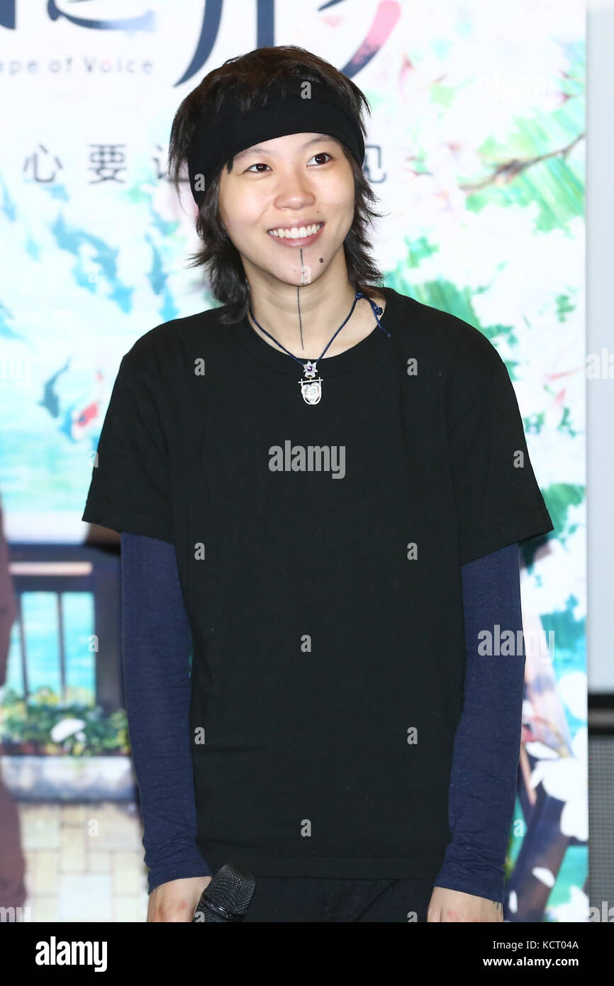 Chinese singer-songwriter Leah Dou attends a press conference for 'A ...