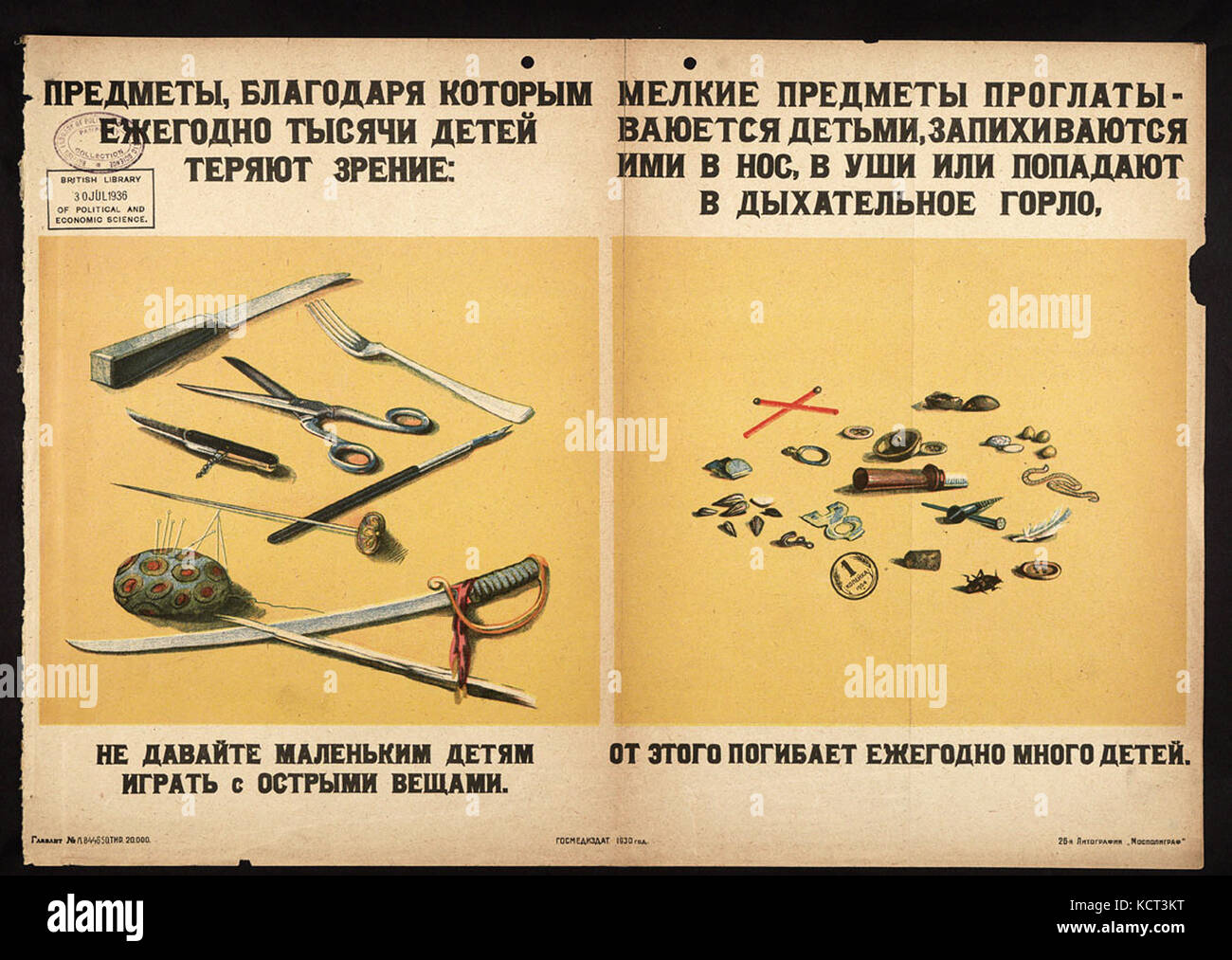 Soviet Child Care Posters 1930 - Every year thousands of children lose ...