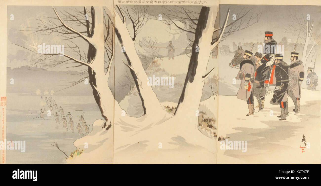 Taguchi hi-res stock photography and images - Alamy