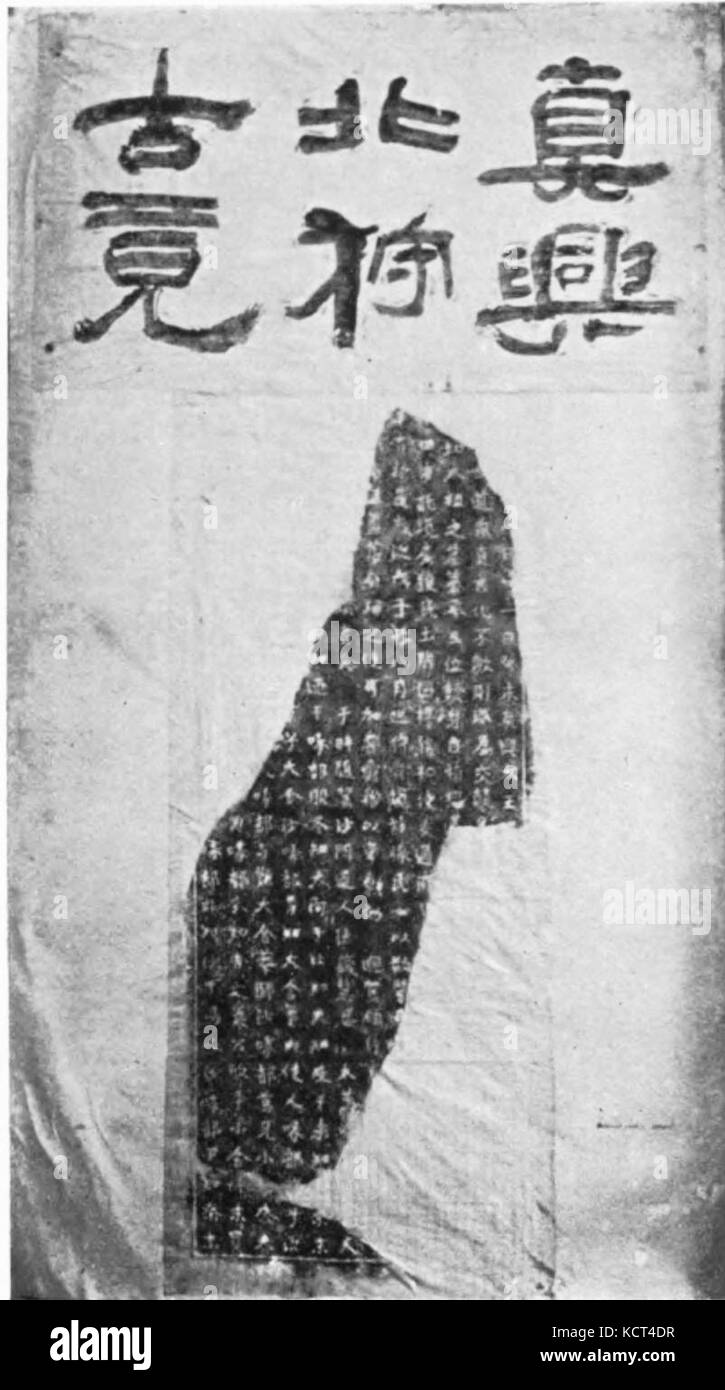 Early boundary history Black and White Stock Photos & Images - Alamy