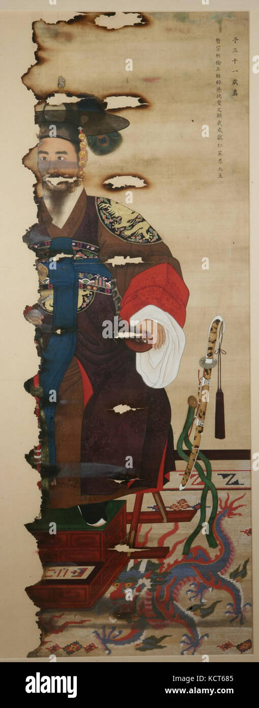 Cheoljong 458 x 1168 Stock Photo - Alamy