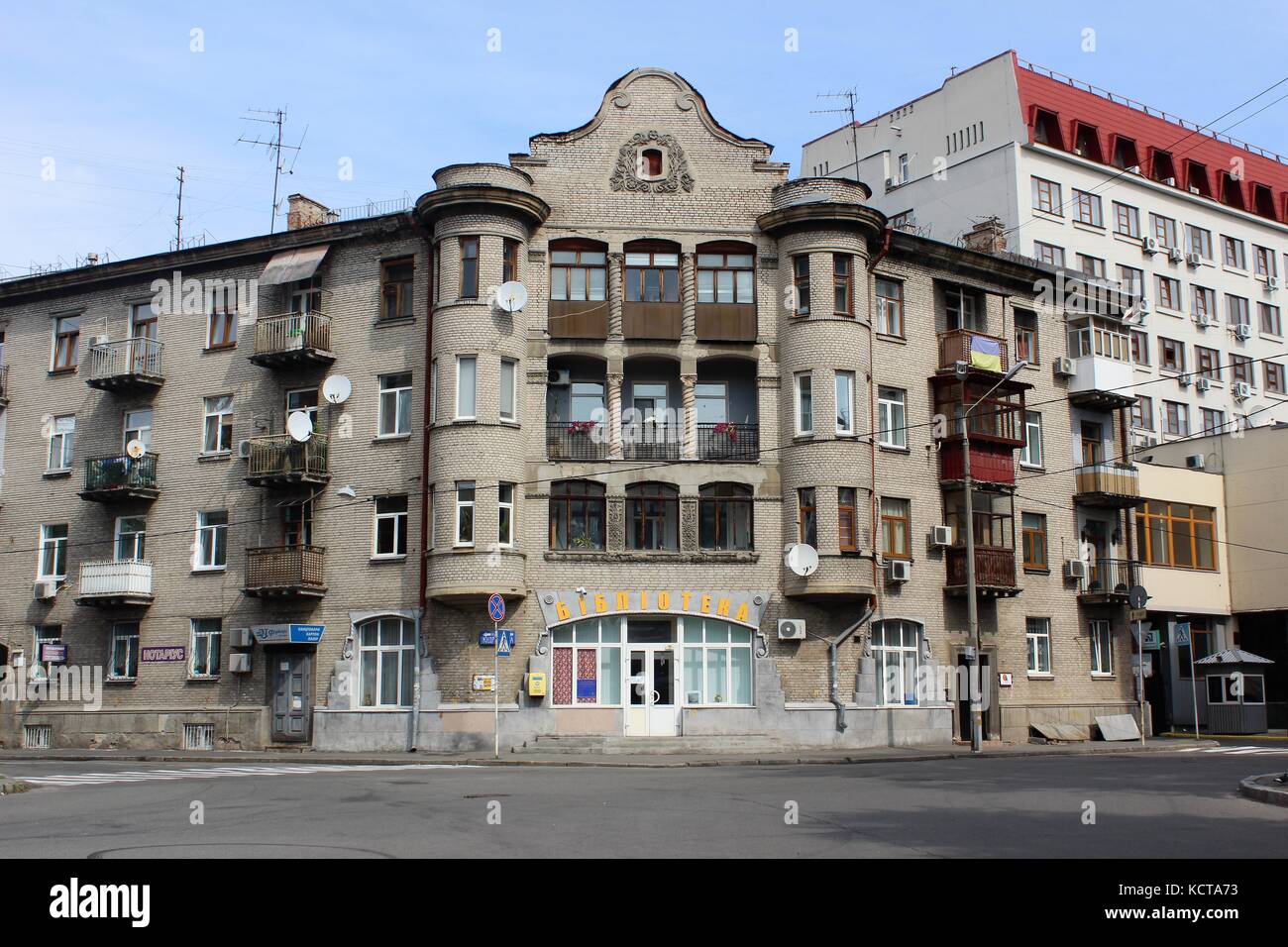 Block of buildings with library in Kiev Ukraine Stock Photo - Alamy