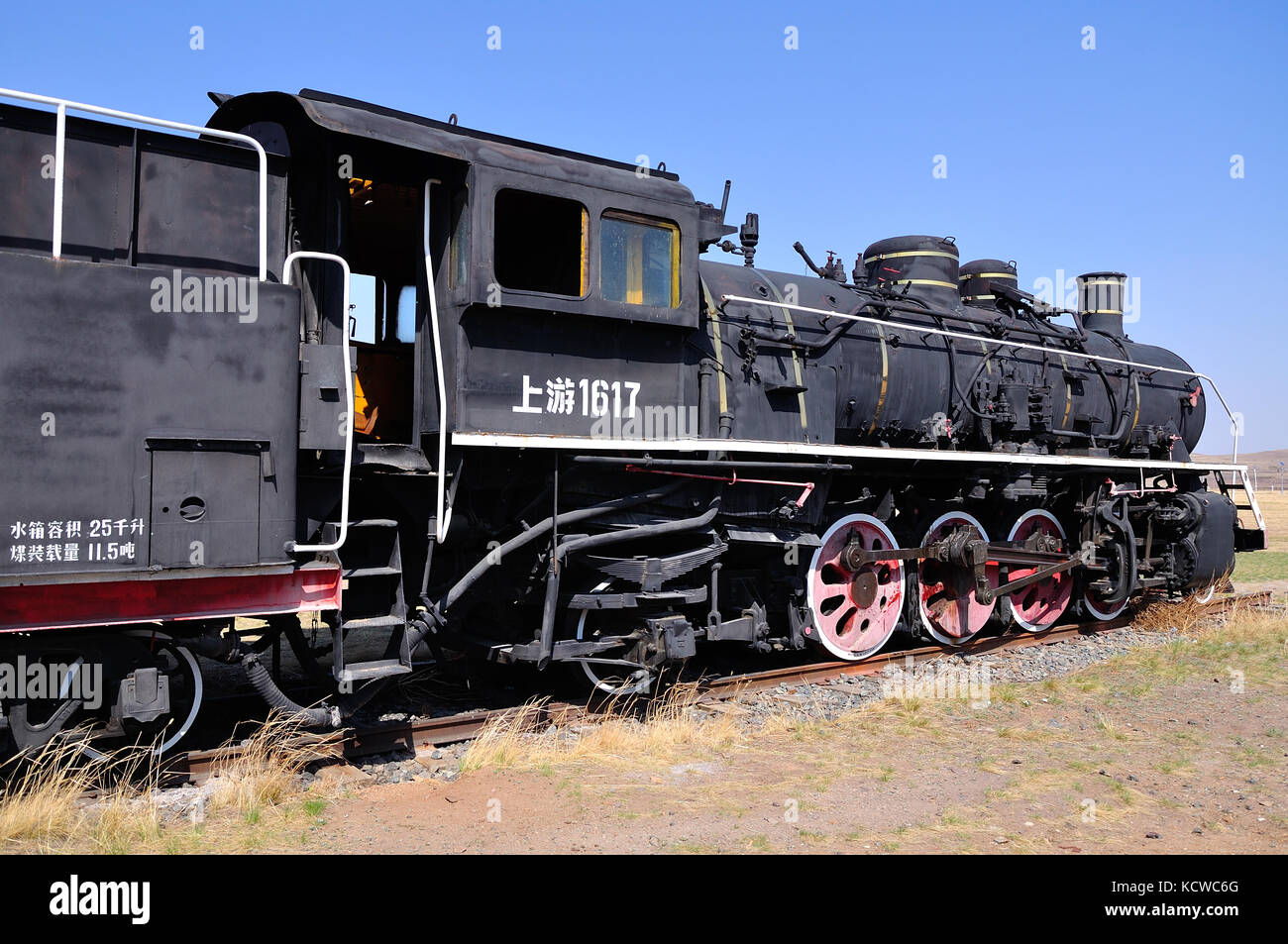 Steam physical structure hi-res stock photography and images - Alamy