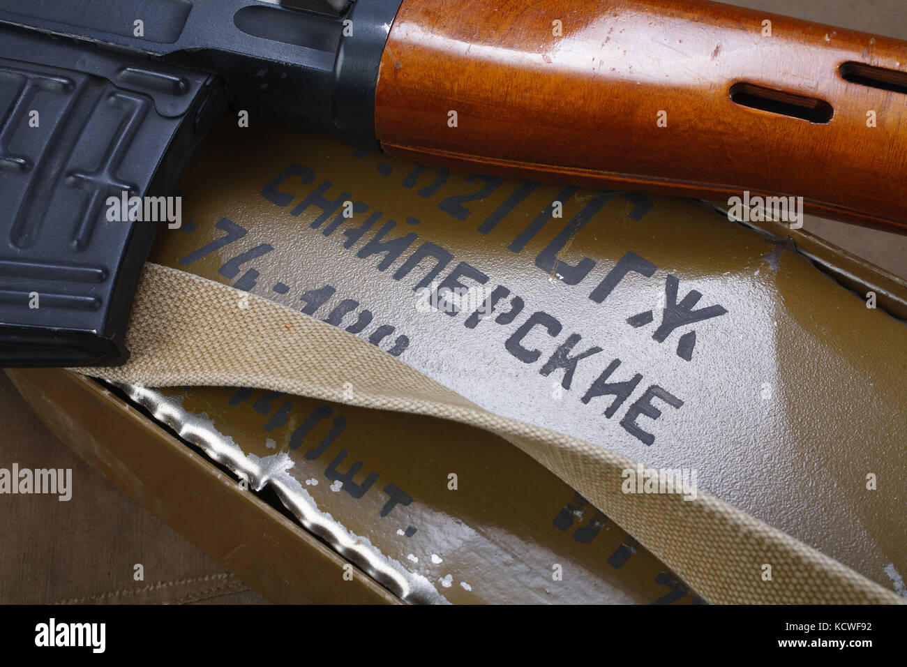 Svd sniper rifle hi-res stock photography and images - Alamy