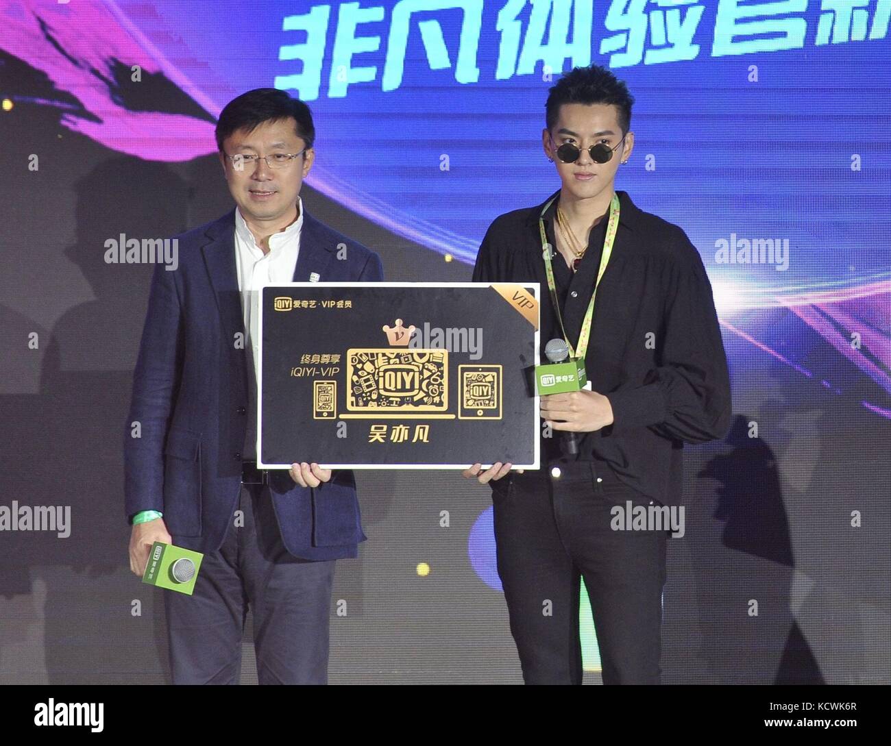 Chinese singer and actor Kris Wu attends a promotional event for online ...