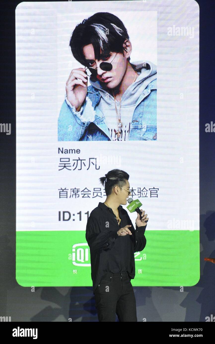 Chinese singer and actor Kris Wu attends a promotional event for online ...