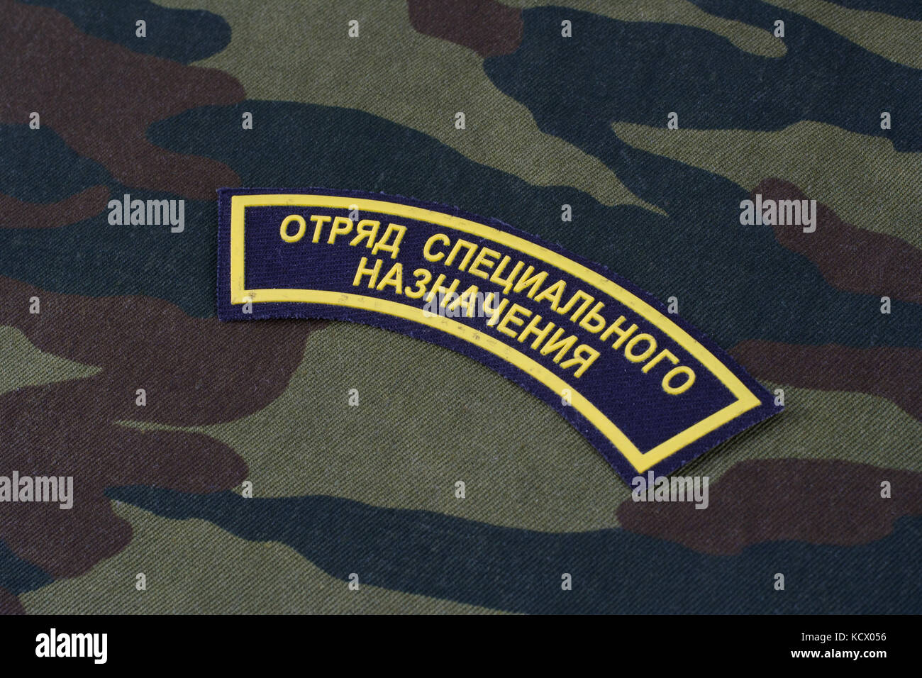 KIEV, UKRAINE - Feb. 25, 2017. Speznaz - Russian Special Forces uniform ...