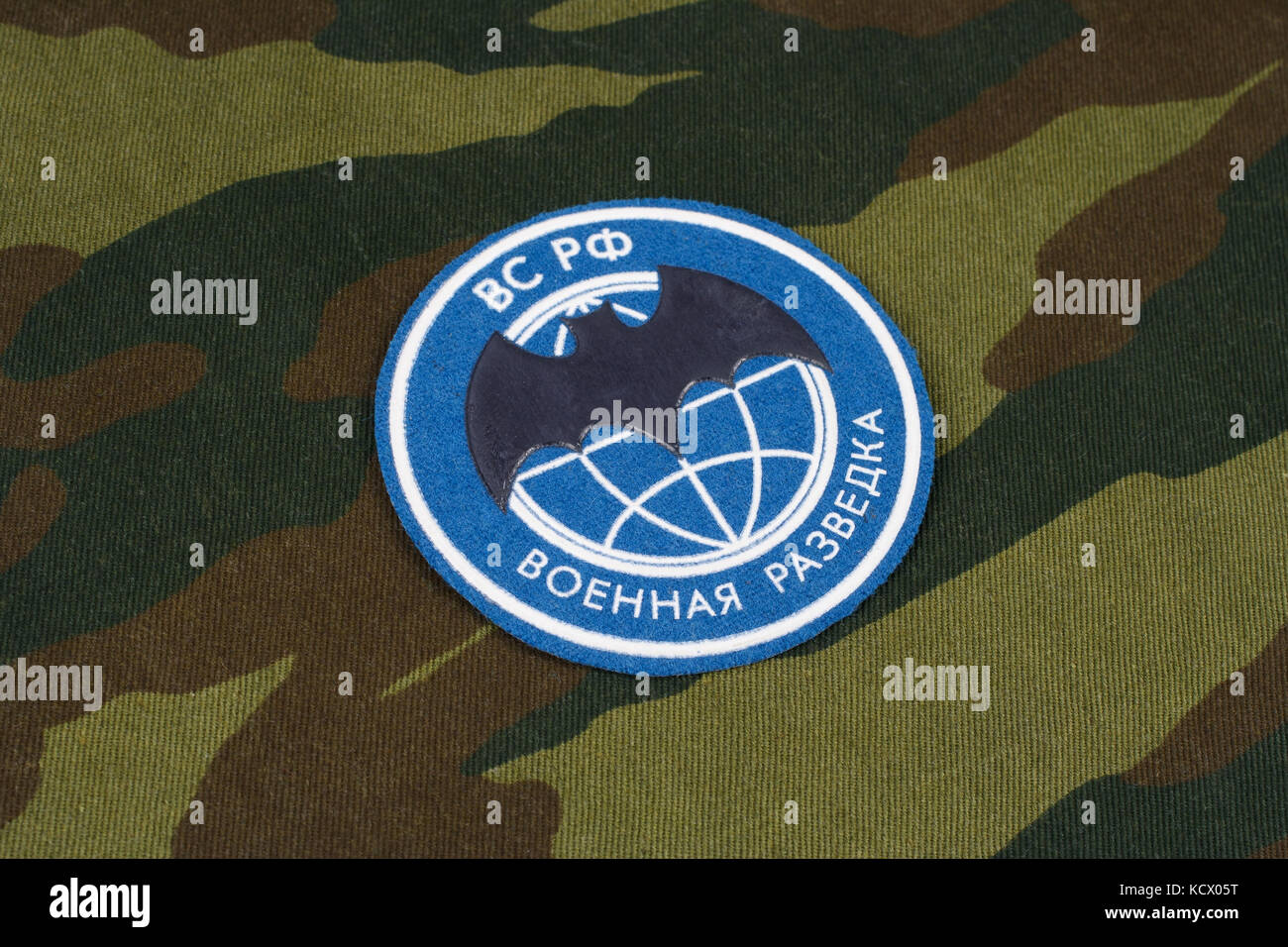 KIEV, UKRAINE - Feb. 25, 2017. Russian Main Intelligence Directorate ...