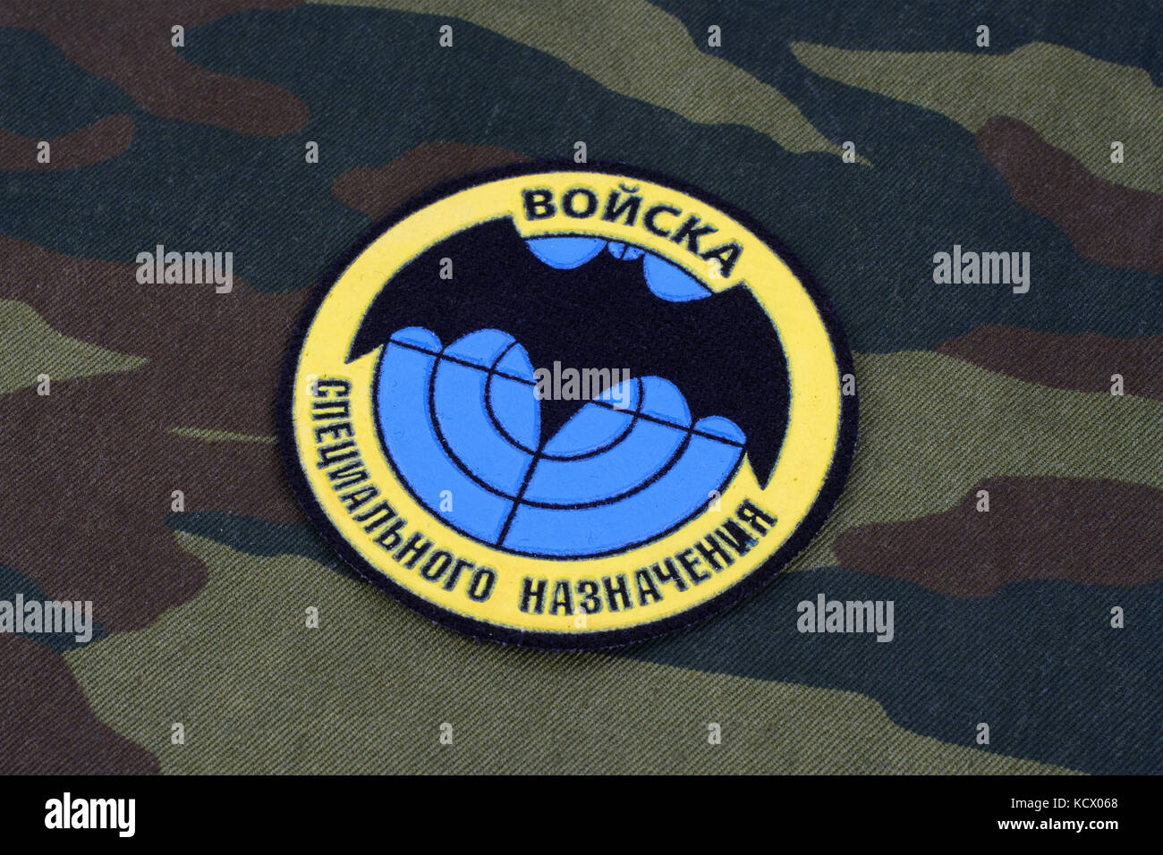 KIEV, UKRAINE - Feb. 25, 2017. Speznaz - Russian Special Forces uniform ...