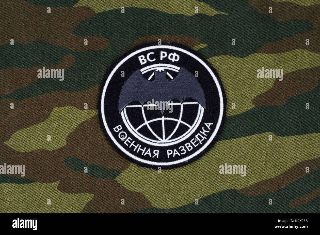 KIEV, UKRAINE - Feb. 25, 2017. Russian Main Intelligence Directorate ...