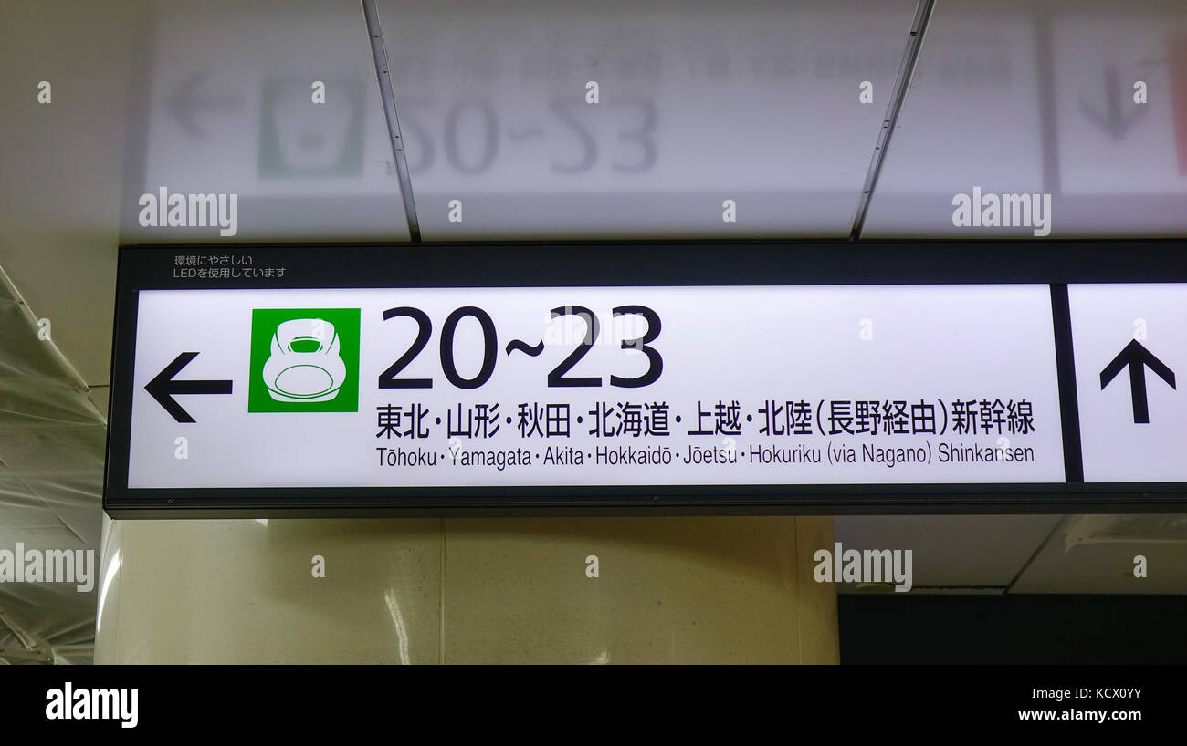 Tokyo, Japan - Sep 30, 2017. Information signboard at main railway ...